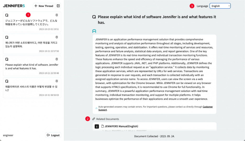 生成AIを活用したJENNIFERアシスタントでJENNIFER APMはどうなる?｜株式会社ジェニファーソフト